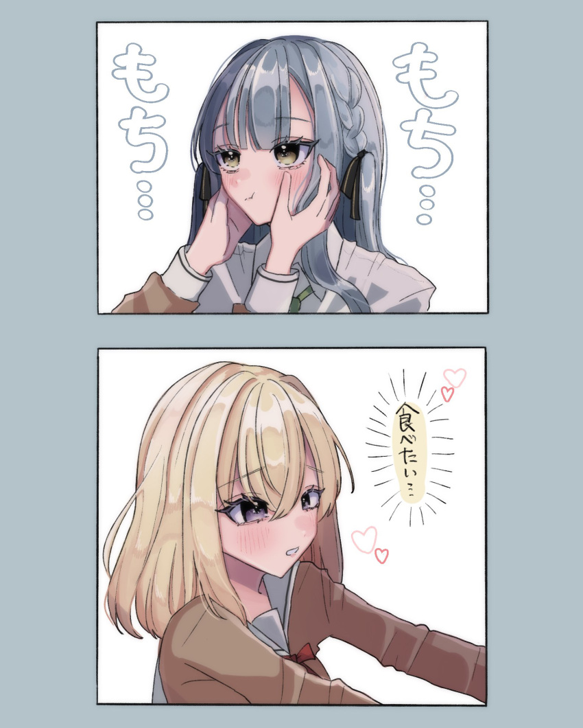 Safebooru - 2girls bang dream! bang dream! it's mygo!!!!! black ribbon blonde hair blue border ...