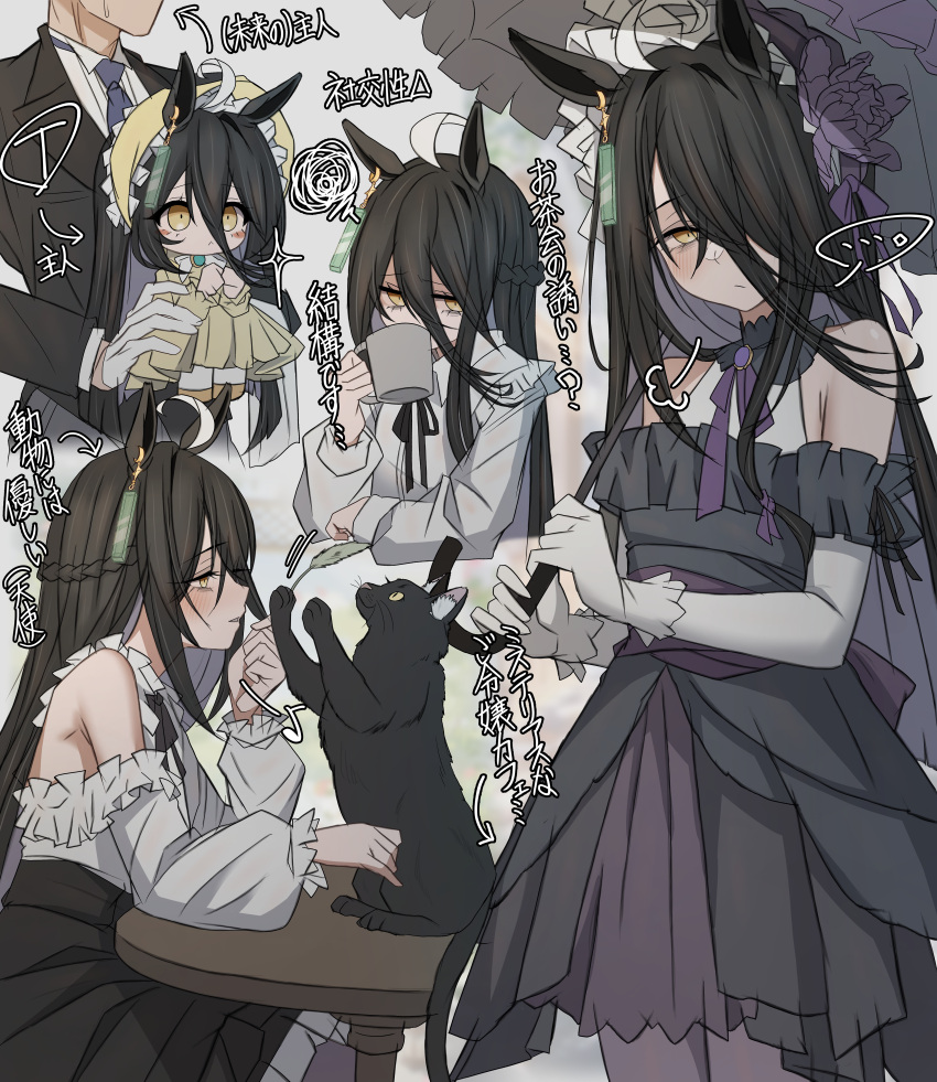 Safebooru - 1boy 1girl absurdres ahoge alternate costume animal ears black cat black dress black ...