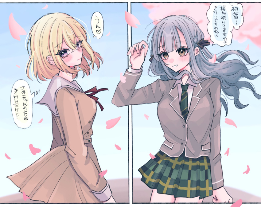 Safebooru - 2girls bang dream! bang dream! it's mygo!!!!! black ribbon blonde hair blue hair ...
