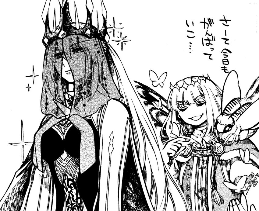 Safebooru - 1boy 1girl blanca (fate) bug butterfly closed eyes crown ...