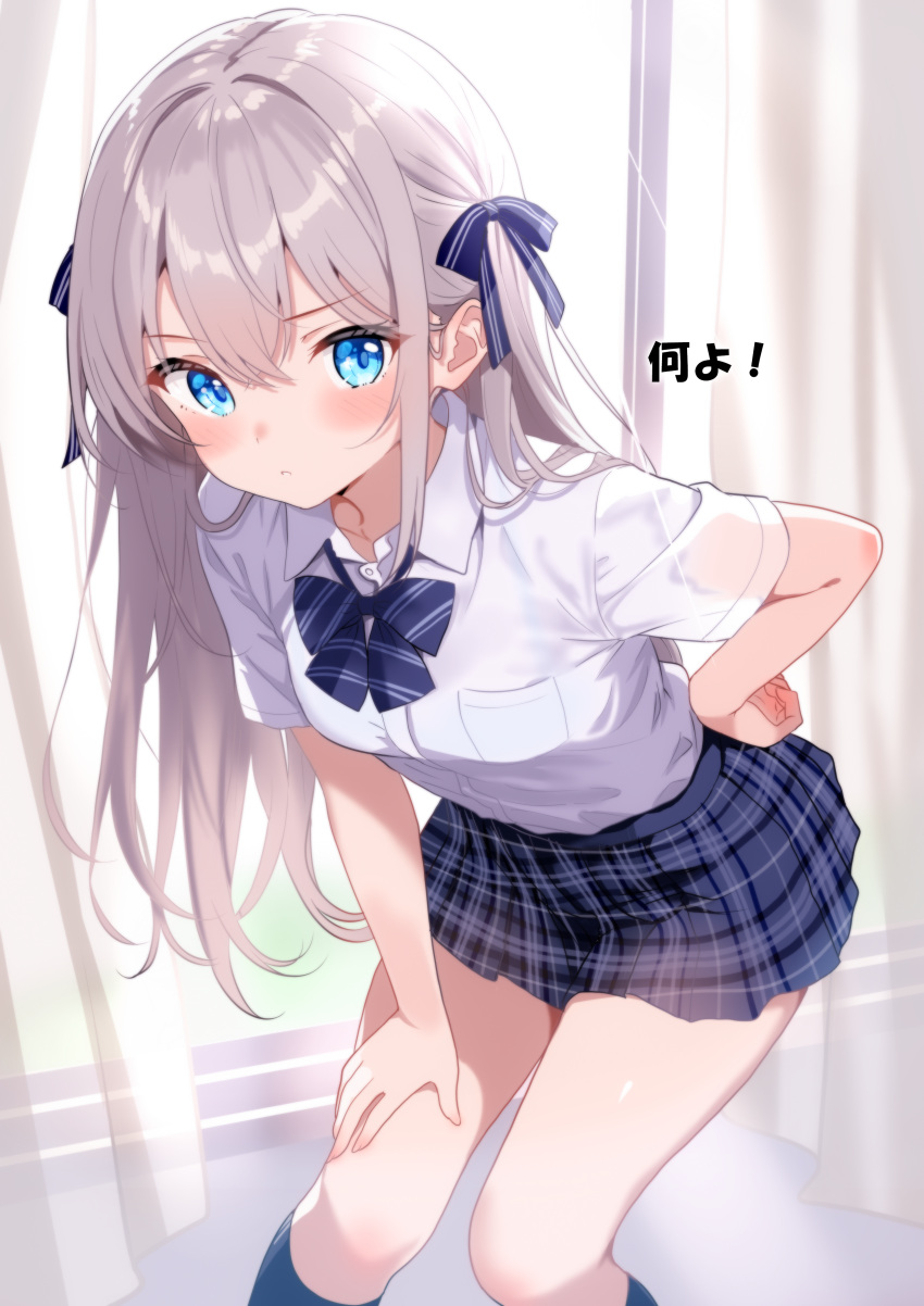 Safebooru - 1girl absurdres blue bow blue bowtie blue eyes blue skirt blush bow bowtie breast ...