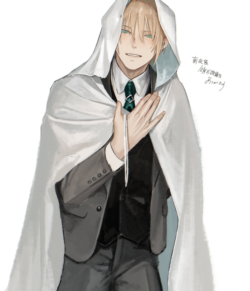 Safebooru - 1boy absurdres arm up black vest blonde hair blue eyes cape collared shirt ...
