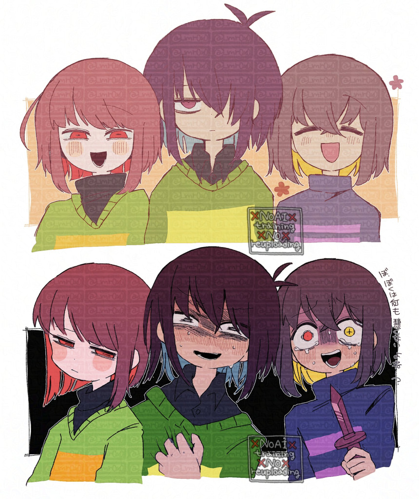 Safebooru - 3others brown hair chara (undertale) closed eyes closed ...