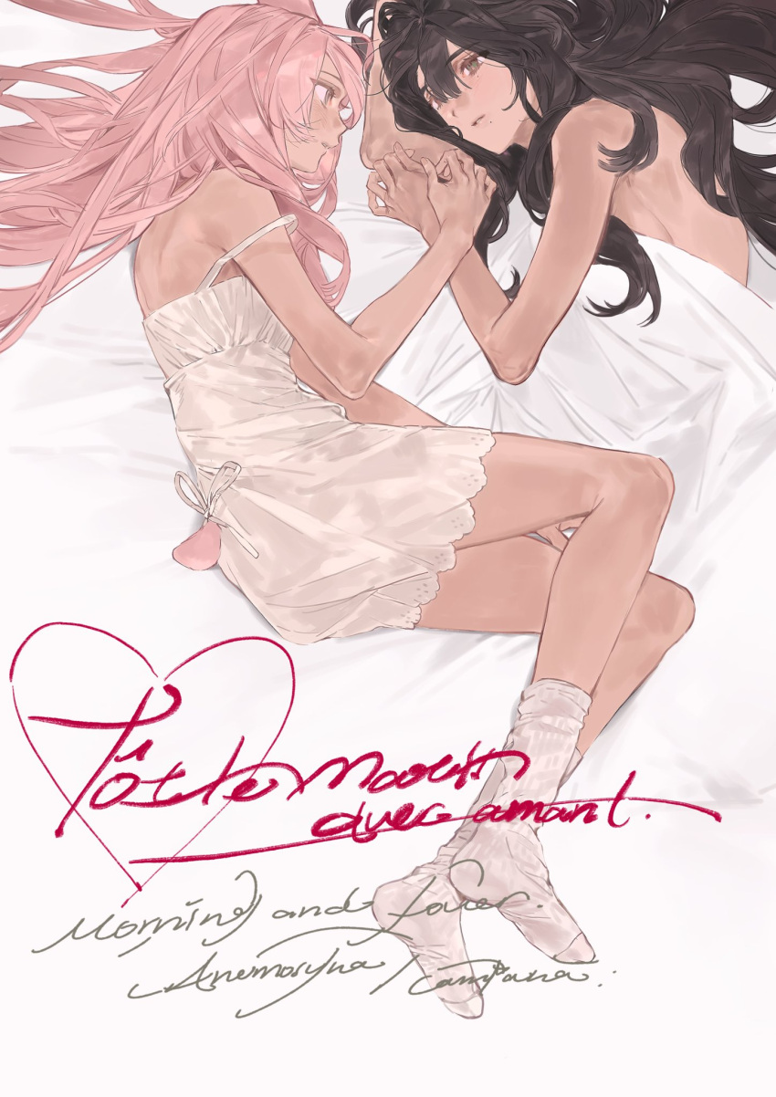 Safebooru - 2girls animal ears bare shoulders bed sheet black hair dress english text highres ...