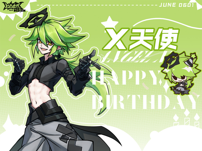 Safebooru - 1boy abs angel aotu world belt black belt black gloves ...