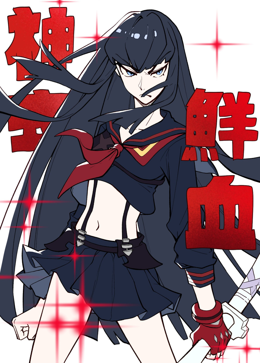 Safebooru - 1girl black hair blue eyes blunt bangs highres kill la kill ...
