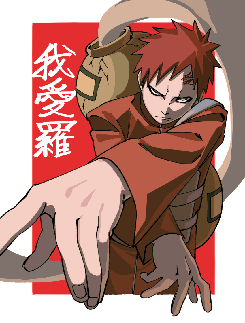 Safebooru - 1boy border closed mouth forehead tattoo gaara (naruto ...