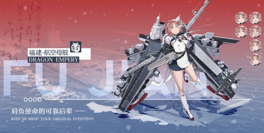 Safebooru - absurdres aircraft request azur lane black skirt boots ...