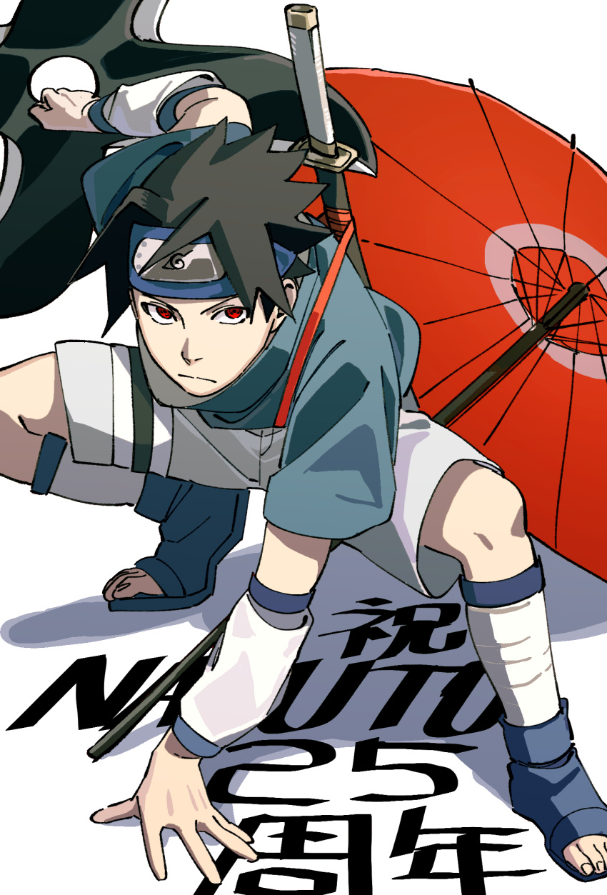 Safebooru - 1boy black hair blue boots blue shirt boots closed mouth ...