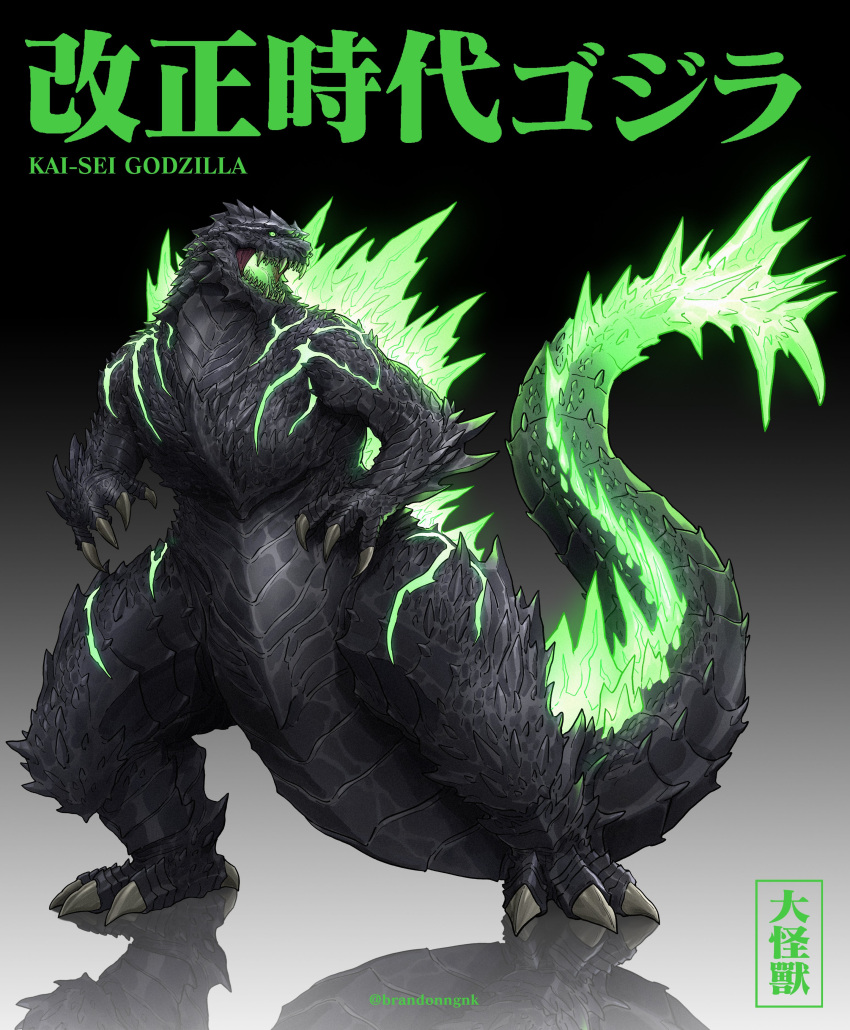 Safebooru - absurdres elbow spikes giant giant monster godzilla (kai ...