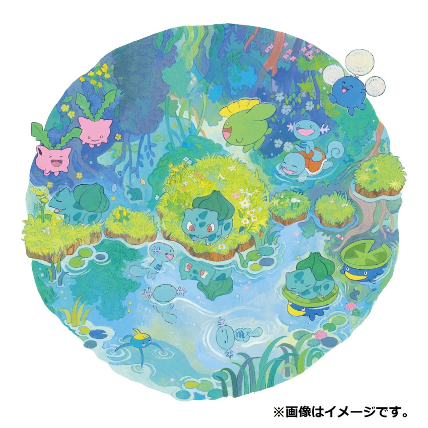 Safebooru - :3 :d ^ ^ artist request bright pupils bud bulbasaur closed ...