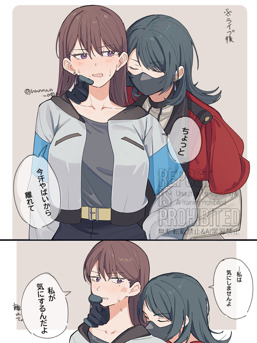Safebooru - 2girls anger vein bang dream! bang dream! it's mygo ...