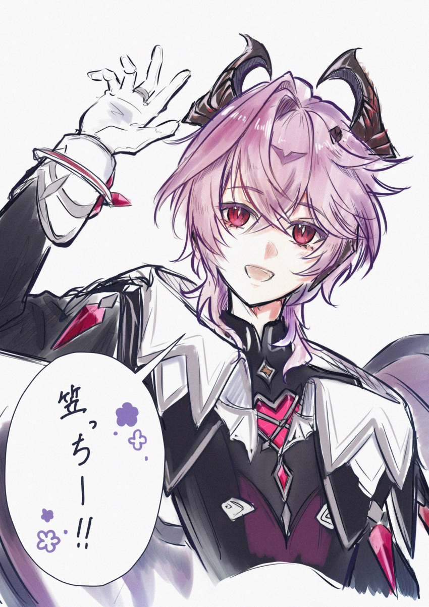 Safebooru - 1boy black shirt black sleeves bright pupils chest jewel ...