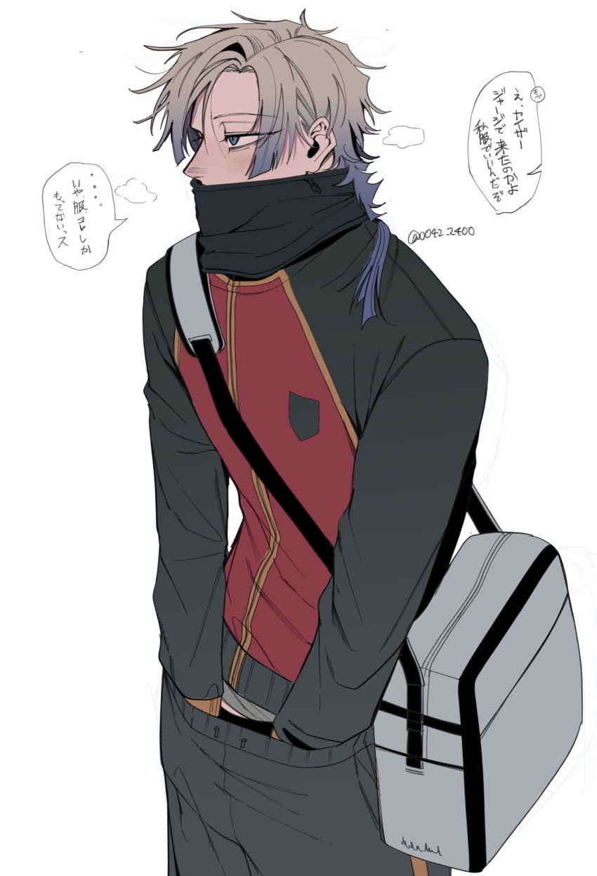 Safebooru - 1boy blonde hair blue eyes blue hair blue lock cowboy shot ...