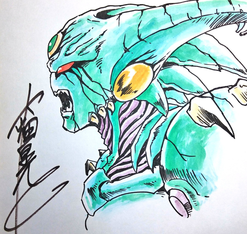 Safebooru - genocyber genocyber (character) highres monster no humans ...
