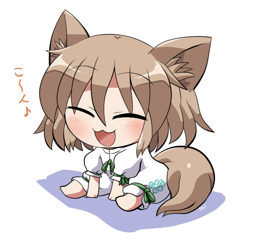 Safebooru - 1girl :3 :d animal ear fluff animal ears barefoot blush ...