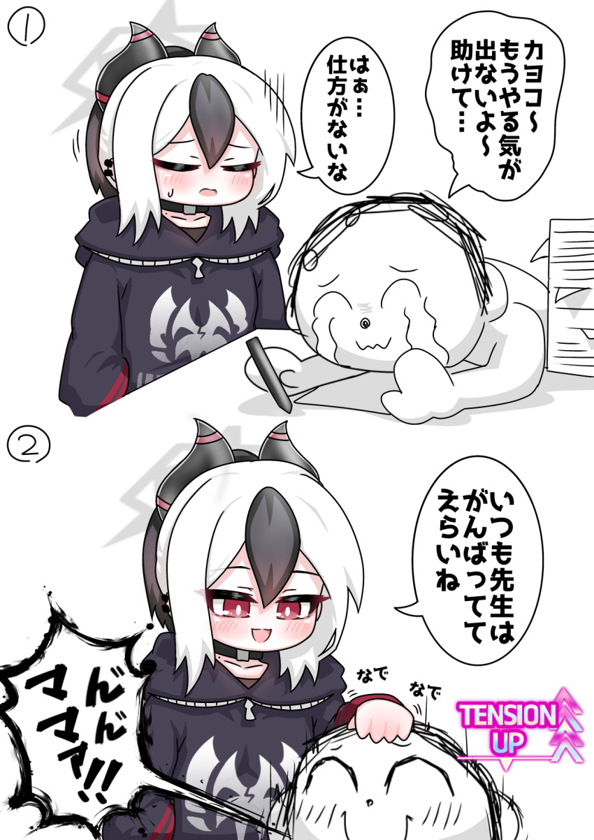 Safebooru - 1boy 1girl black hair blue archive commentary request ...
