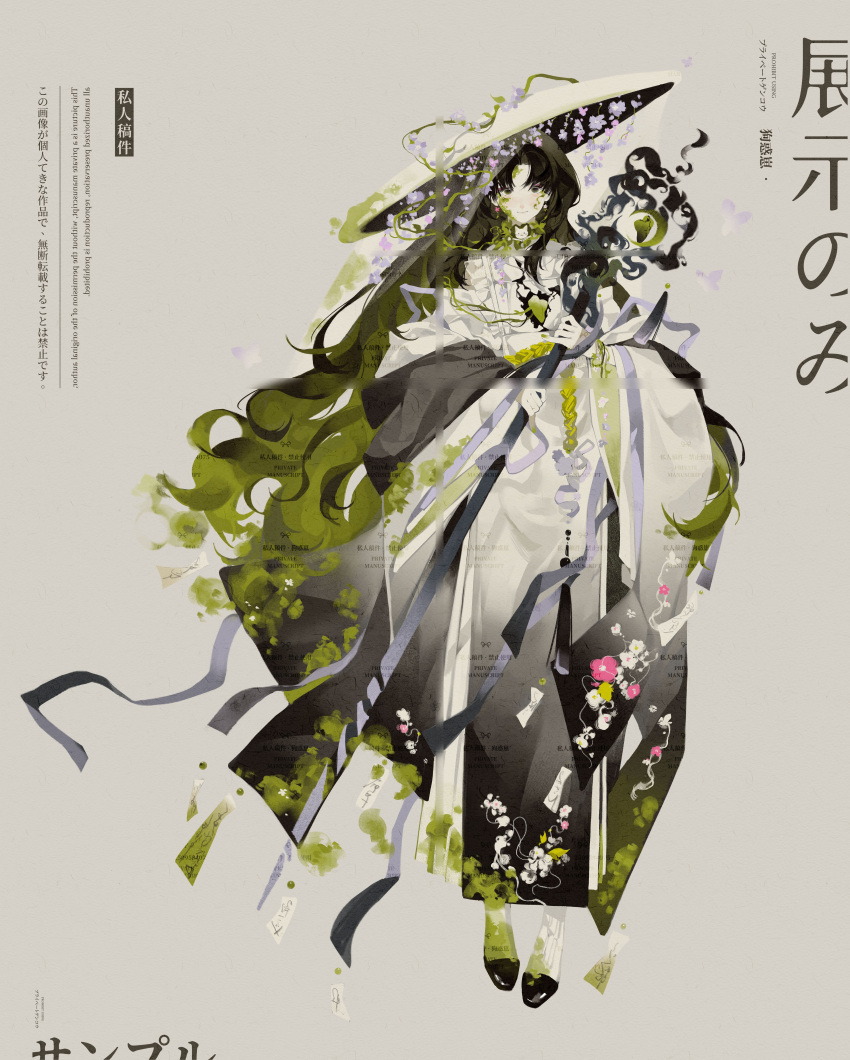 Safebooru - 1girl absurdres aoqun arm vines black eyes black hair black ...
