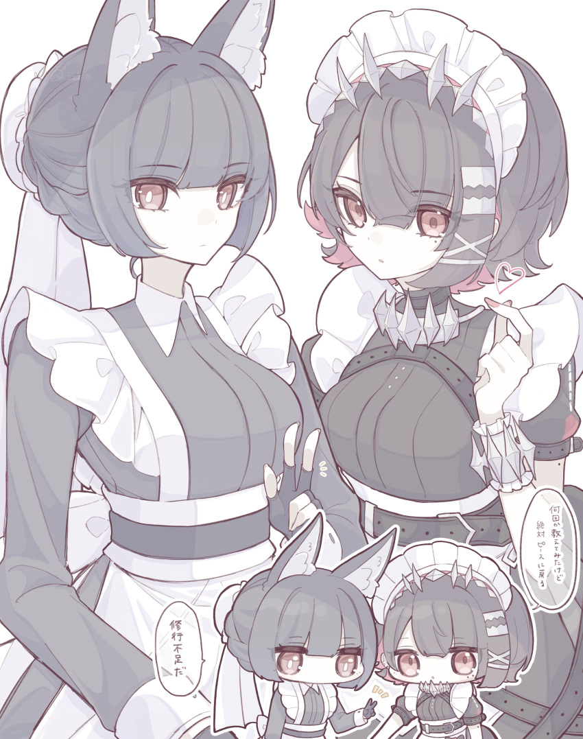 Safebooru - 2girls absurdres alternate costume alternate hairstyle animal ears apron black hair ...