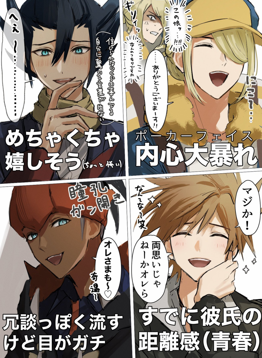 Safebooru - 4boys anger vein ayago 8 black hair blue eyes blue oak ...