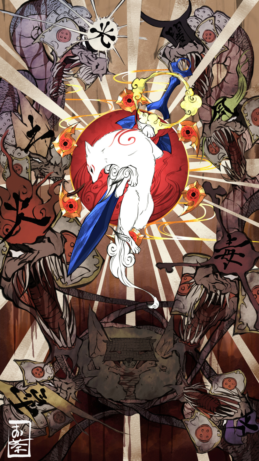 Safebooru - amaterasu (ookami) animal focus architecture armor brown ...