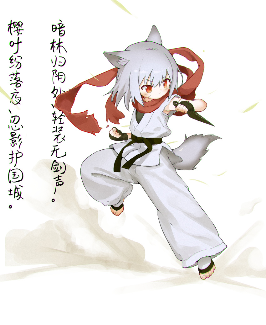 Safebooru - 1girl absurdres animal ear fluff animal ears barefoot belt black belt black gloves ...