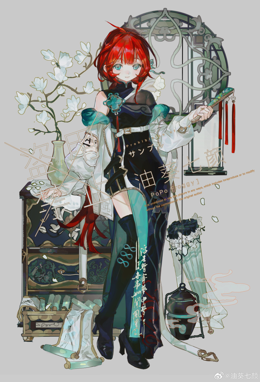 Safebooru - 1girl absurdres china dress chinese clothes dress folding fan hand fan happybiirthd ...