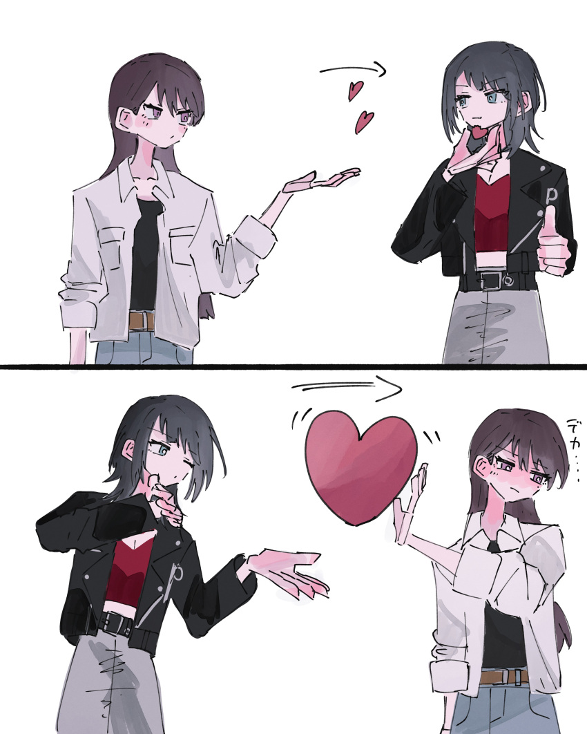 Safebooru - 2girls absurdres arrow (symbol) bang dream! bang dream! it's mygo!!!!! black hair ...