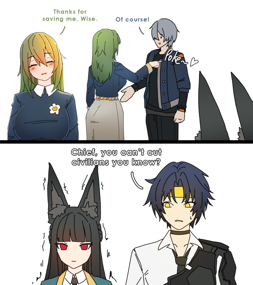 Safebooru - 2boys 2girls animal ear fluff animal ears asaba harumasa ...