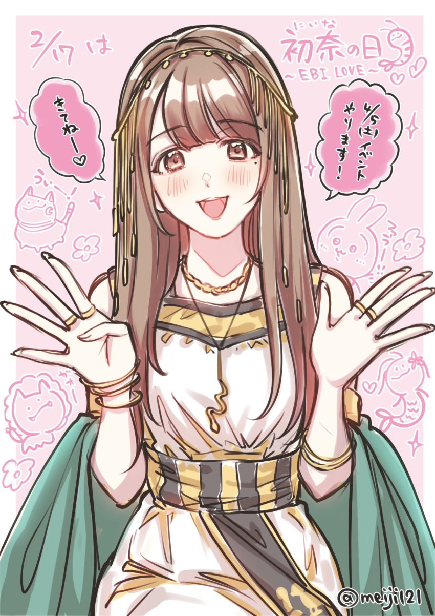 Safebooru - 1girl 217find! :d animification blush brown eyes brown hair cat cleopatra cleopatra ...