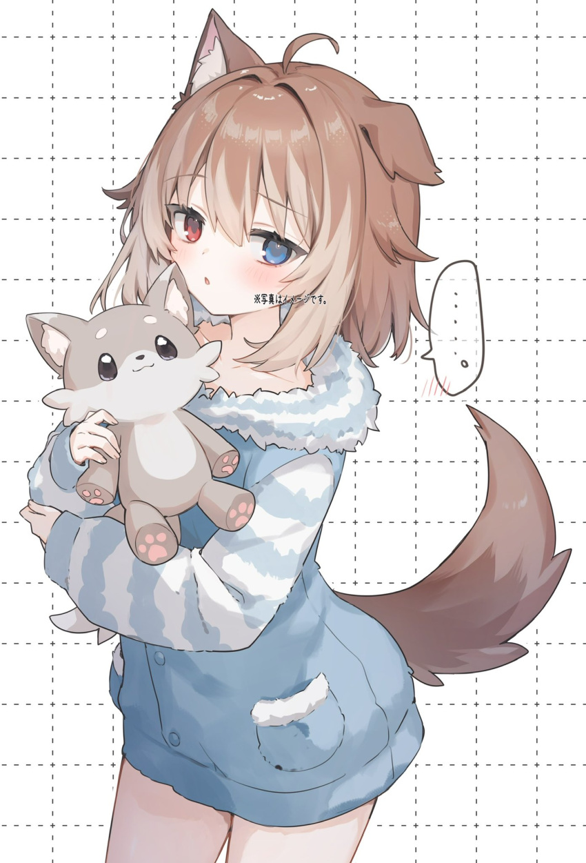 Safebooru - ... 1227ree 1girl animal ears blue eyes brown hair ...
