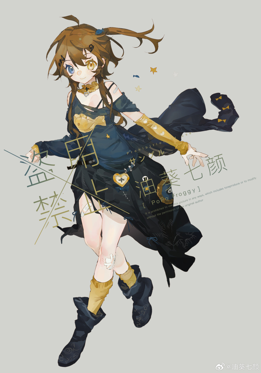 Safebooru - 1girl absurdres bandaid bandaid on knee bandaid on leg coat fish happybiirthd ...