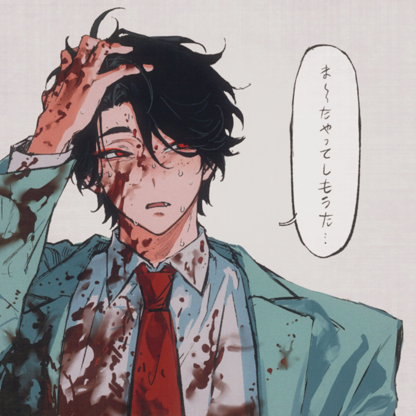 Safebooru - 1boy asymmetrical bangs black hair blood blood on clothes blood on face blood on ...