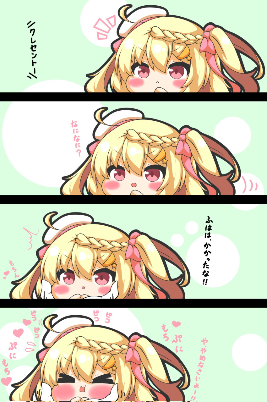 Safebooru - >