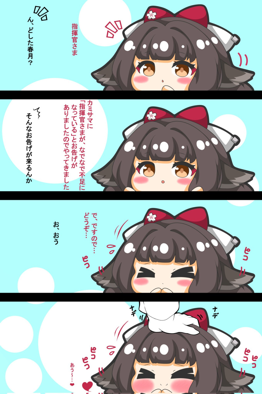 Safebooru 8043