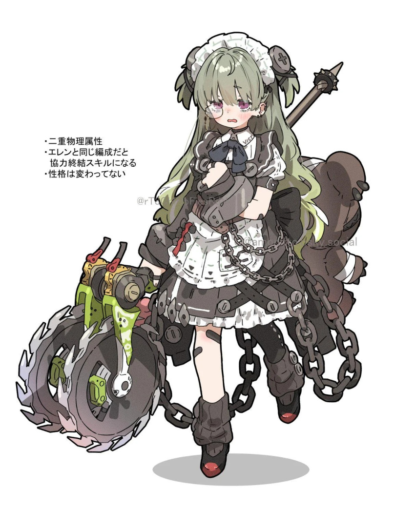 Safebooru - 1girl alternate form chains circular saw corin wickes long ...