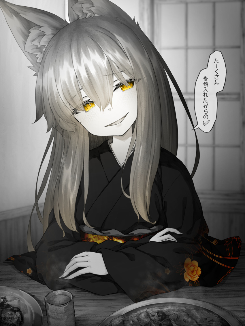 Safebooru - 1girl animal ear fluff animal ears black kimono cup fang ...