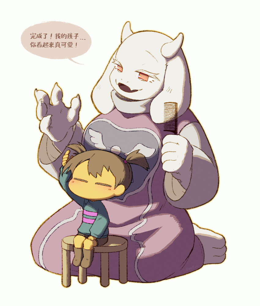 Safebooru - 1girl 1other 2022 2d = = age difference alternate hairstyle ...