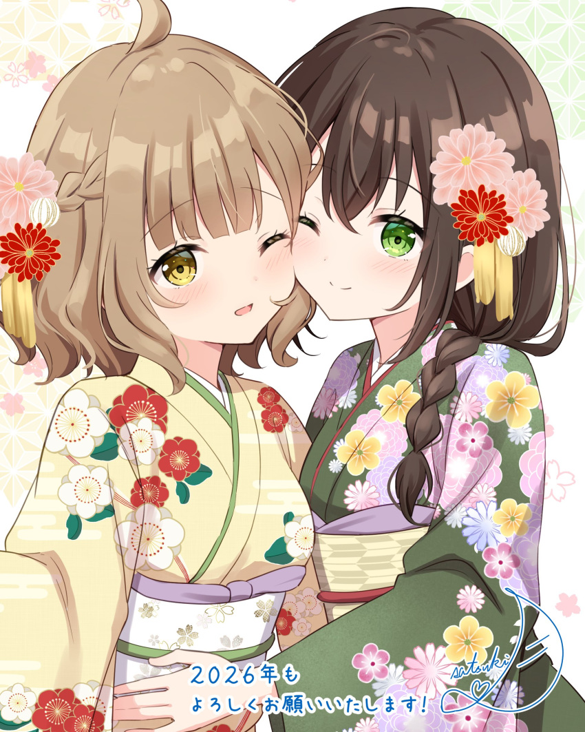 Safebooru - 2026 2girls ;) ;d absurdres ahoge braid brown hair cheek-to ...