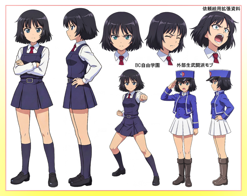 Safebooru - 1girl andou (girls und panzer) angry bc freedom military ...