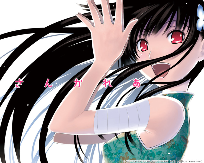Safebooru - 1girl asian clothes bandage bandages black hair bust ...