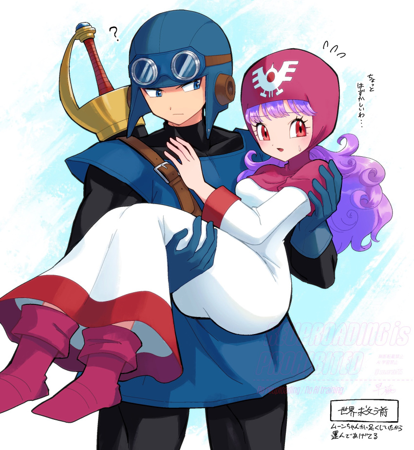 Safebooru - 1boy 1girl ? absurdres averting eyes black bodysuit blue ...