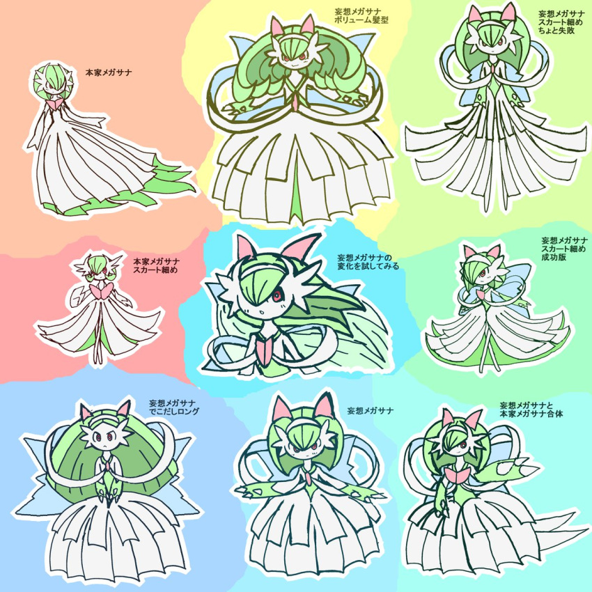 Safebooru - 6+others alternate design alternate hairstyle anferosu arm ...