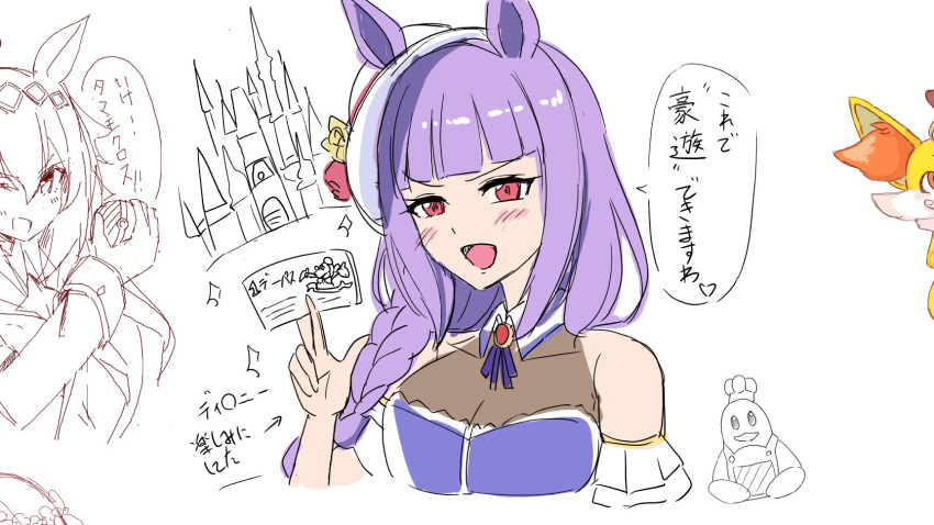 Safebooru - 2girls animal ears blunt bangs brooch commentary request ...