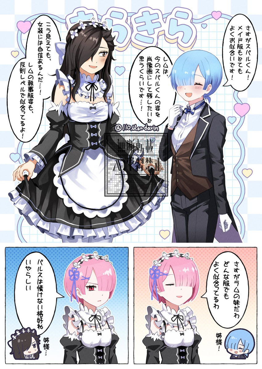 Safebooru - butler commentary crossdressing female butler hair over one ...