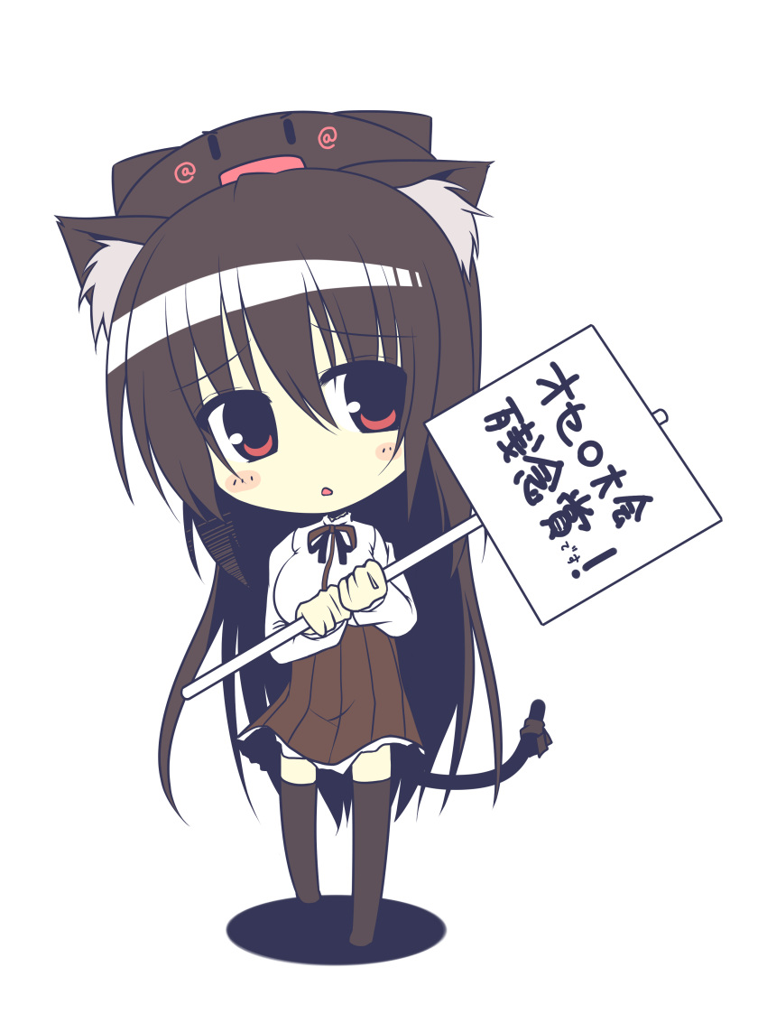Safebooru - absurdres animal ears black hair cat ears cat tail chibi hat highres long hair mia ...