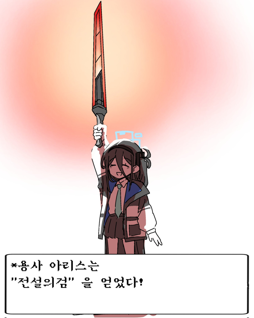 Safebooru - 1girl :d ^ ^ aqua necktie aris (blue archive) arm up black ...