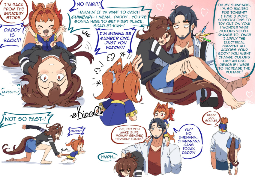 Safebooru - 1boy 2girls :d ^ ^ agnes tachyon (umamusume) animal ears ...