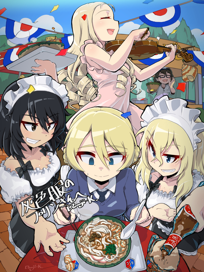 Safebooru - 5girls absurdres alternate costume andou (girls und panzer) apron artist name bc ...