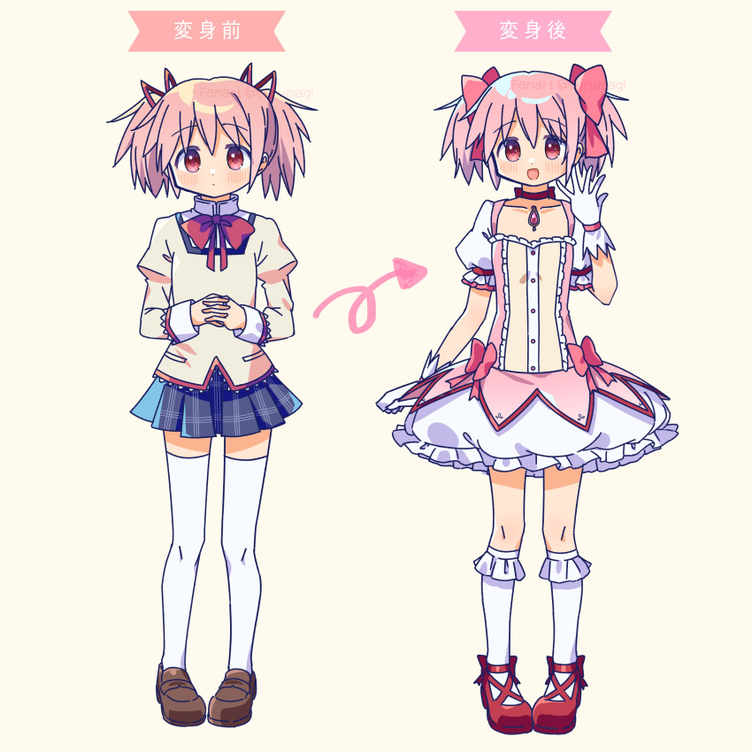 Safebooru - 1girl absurdres bow dress hair bow highres jacket kaname ...